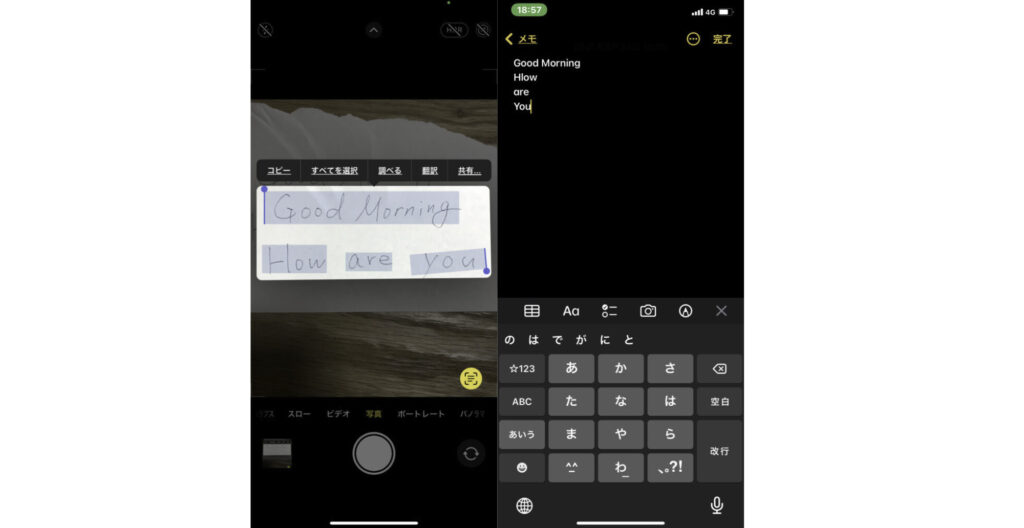 【iPhone/OCR】テキスト認識表示で画像から文字を抽出する - iPhonista