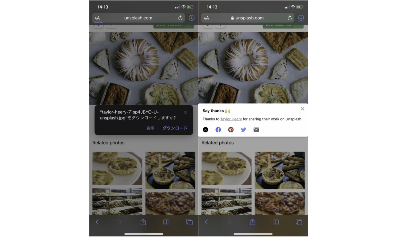 iPhoneでダウンロードした画像の保存先はどこになるか確認してみよう！ - iPhonista
