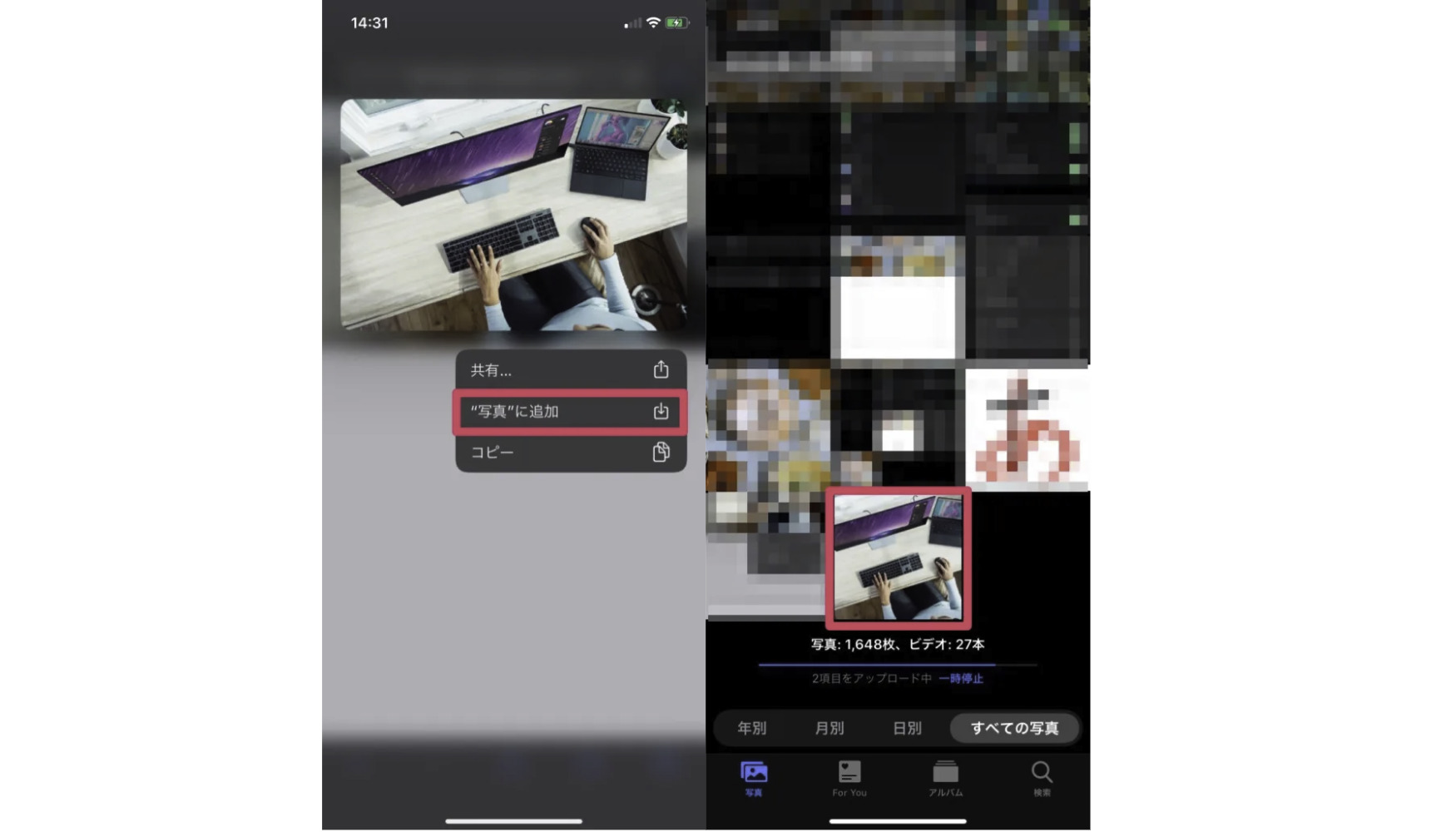 iPhoneでダウンロードした画像の保存先はどこになるか確認してみよう！ - iPhonista
