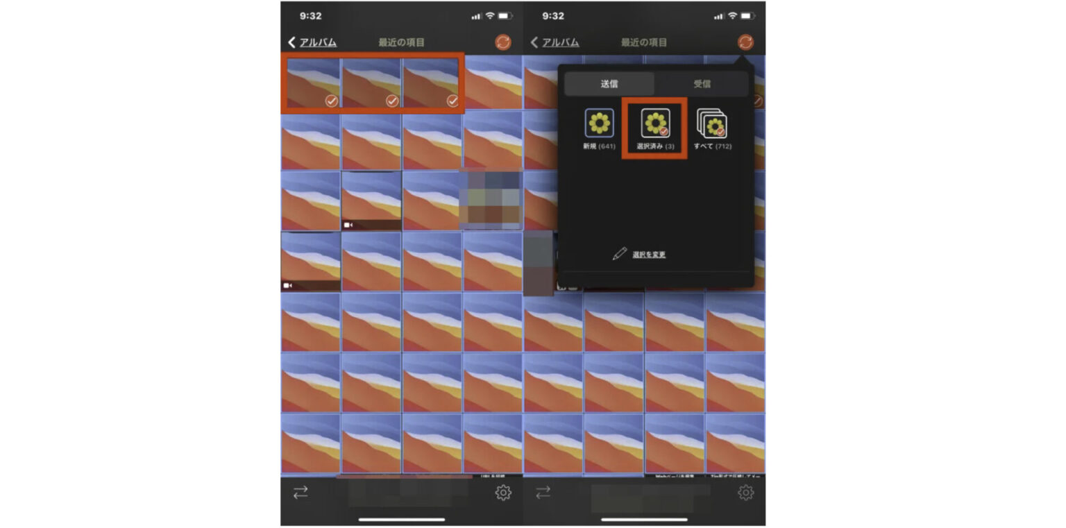 windowsとiPhone間で写真・ファイルを転送・共有する方法3選！！ - iPhonista