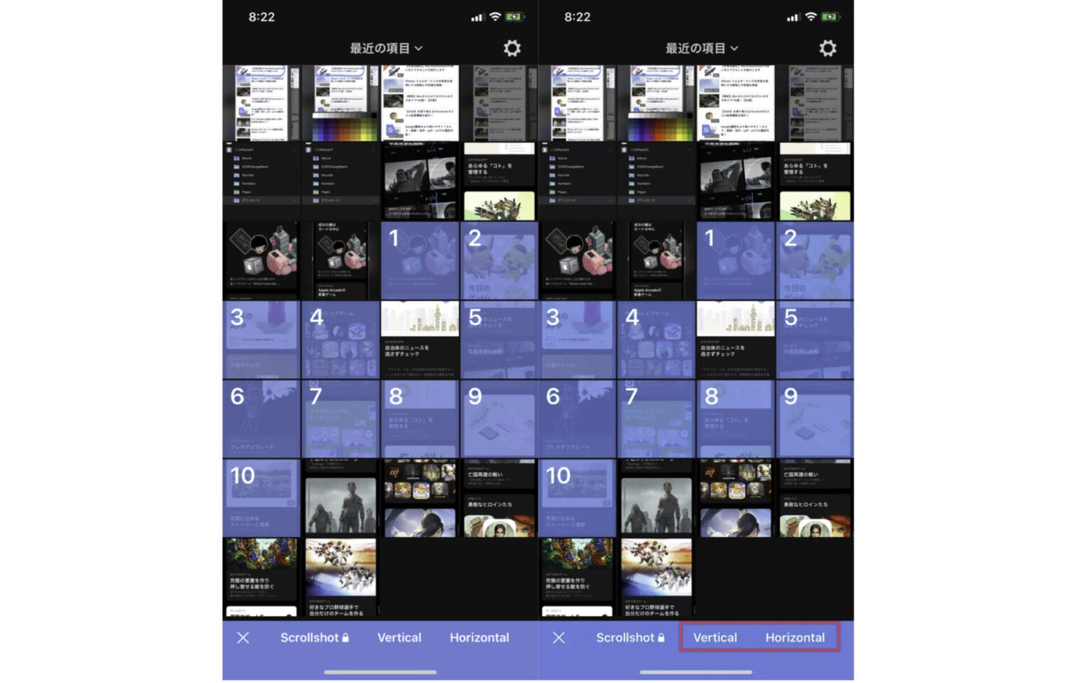 iPhoneで全画面のスクリーンショットを撮る方法【Safariとそれ以外】 - iPhonista