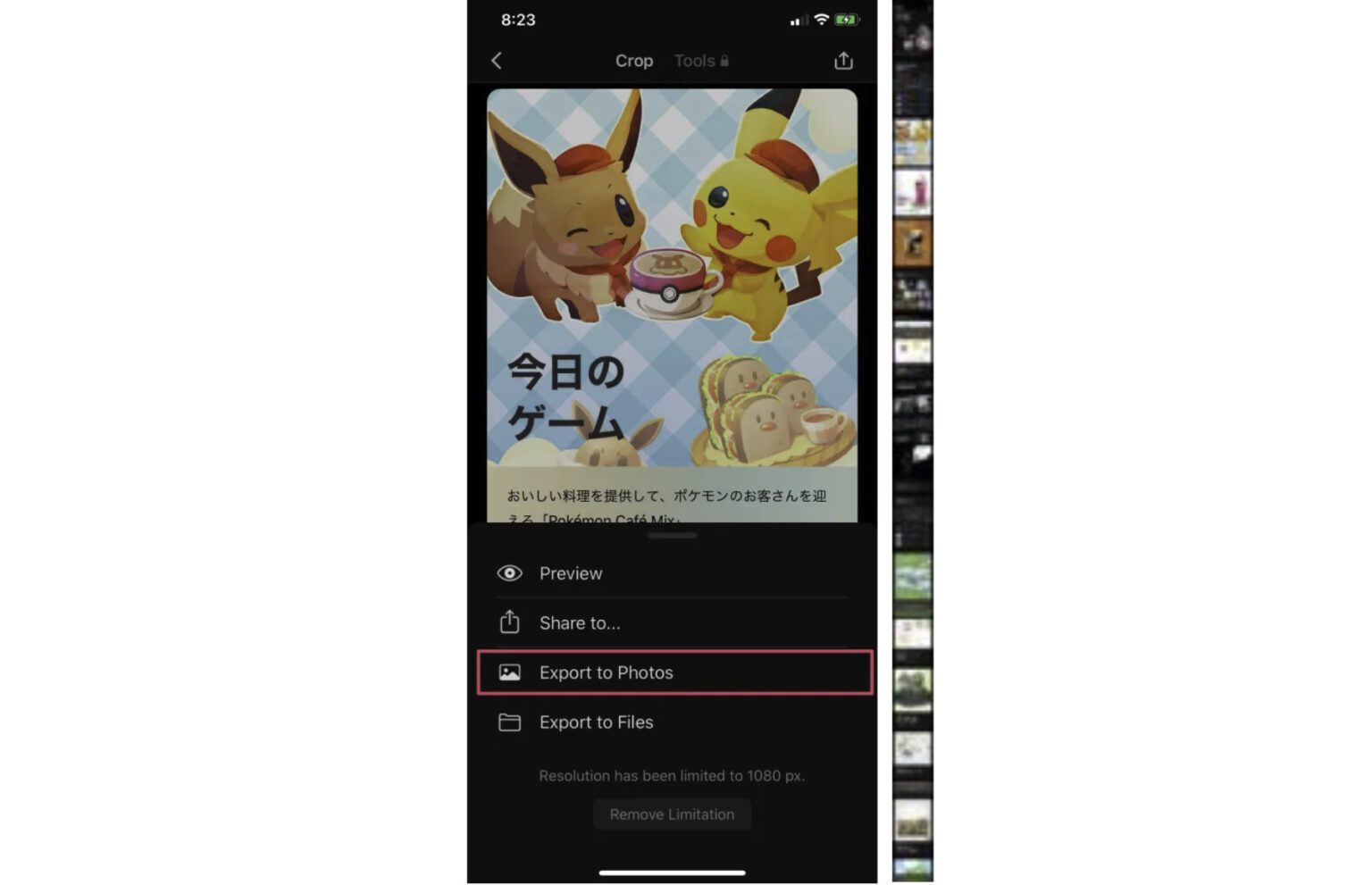iPhoneで全画面のスクリーンショットを撮る方法【Safariとそれ以外】 - iPhonista