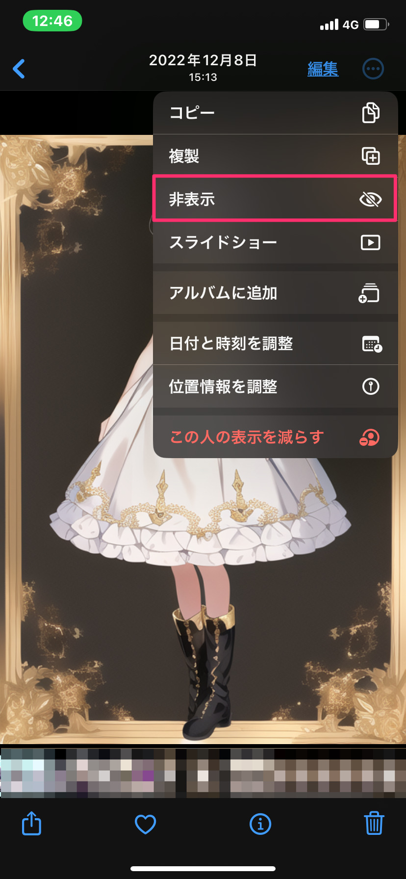 【閲覧防止】iPhoneで見られたくない写真を非表示・ロックする方法3選！ - iPhonista