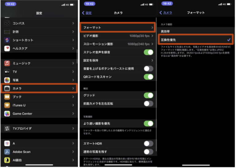 iPhoneで写真をJPEGに変換する方法を紹介します。【ショートカット ・カメラ】 - iPhonista