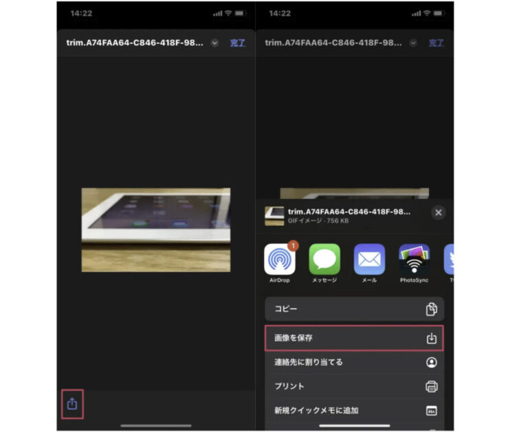 iPhoneで写真アプリ内の動画をエンドレス・ループ再生させる方法を紹介します。 - iPhonista